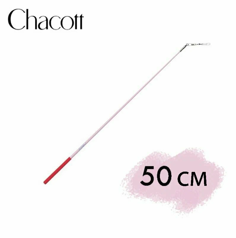 CHACOTT Палочка 50см (047) розовая, для художественной гимнастики