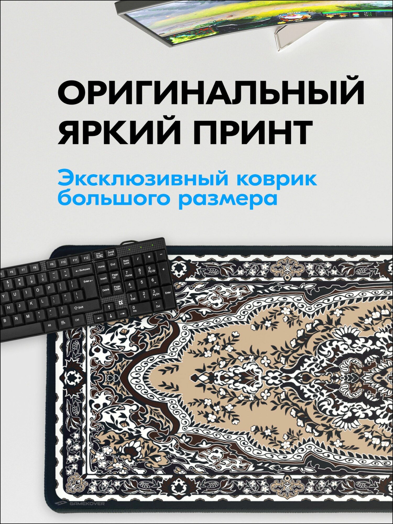 Коврик для мышки — фото 1