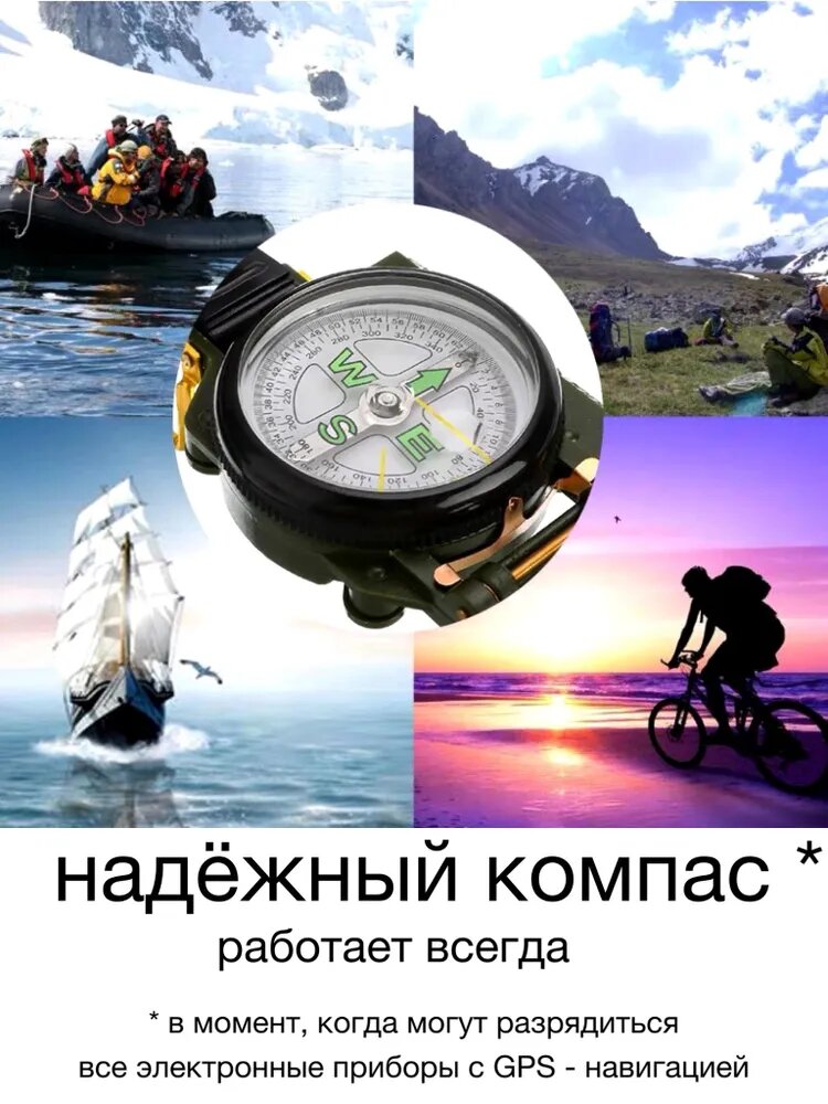 Компас армейский военный складной жидкостный магнитный водонепроницаемый противоударный размер 7,5*5,5 см цвет хаки — фото 1