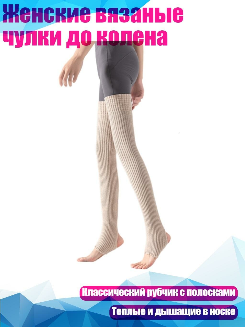 Женские вязаные чулки до колена, Цвет Хаки