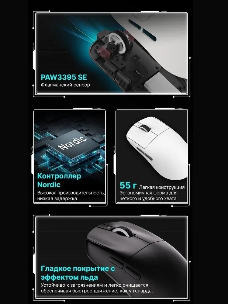 Мышь беспроводная ATK VXE Dragonfly R1 SE+, игровая, черный, белый, с колесом прокрутки