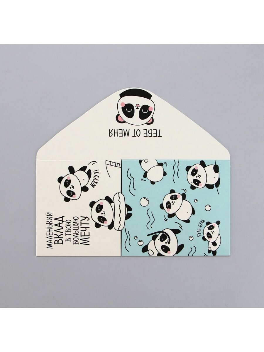 Конверты для денег «Маленький вклад в мечту», 16,5 х 8 см (3 шт.)