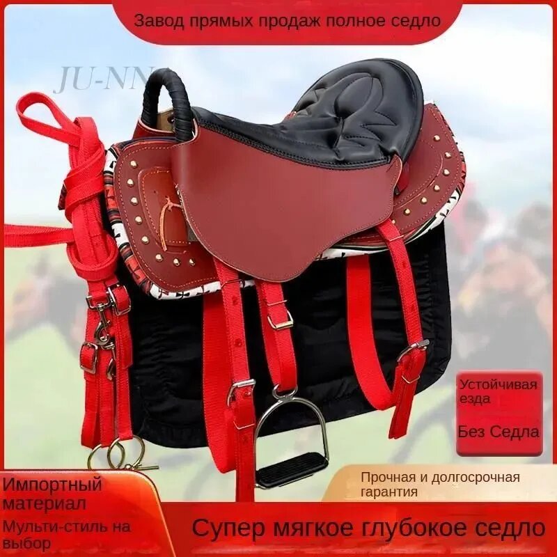 Седло для лошади прогулочное 17"-18" коричнево-красное из искусственной кожи для верховой езды