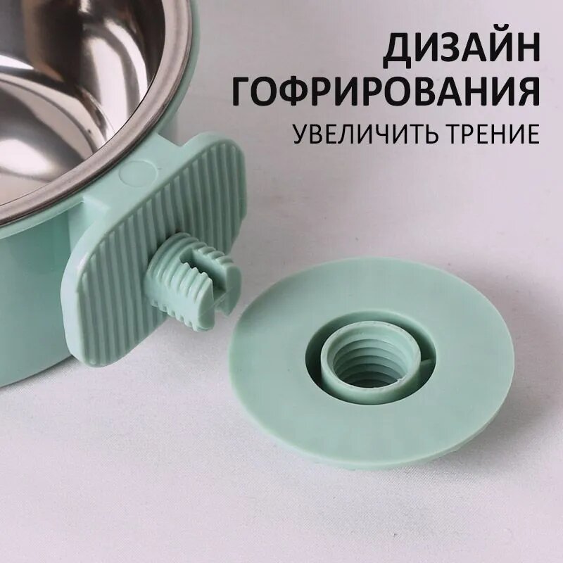 Миска для животных — фото 1