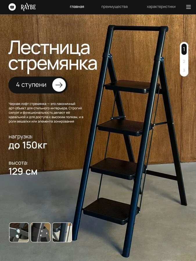 RMS130 стальная лестница длиной 1,1 м, прочная лестница для домов и коттеджей