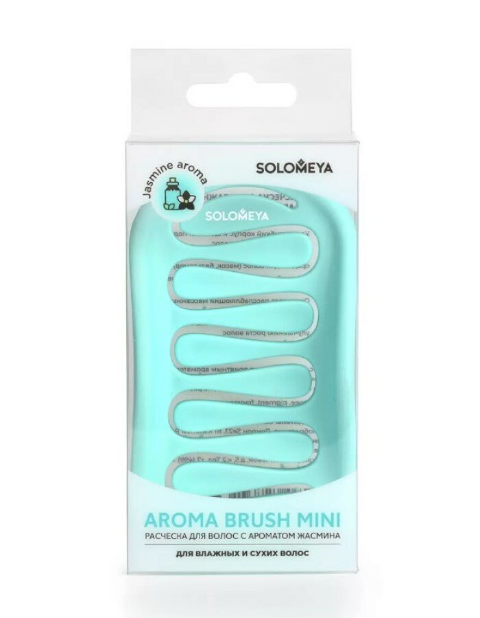 [Solomeya] Мини-расческа для сухих и влажных волос аромат жасмина Aroma Brush For Wet&Dry Hair Jasmine Mini, 1шт