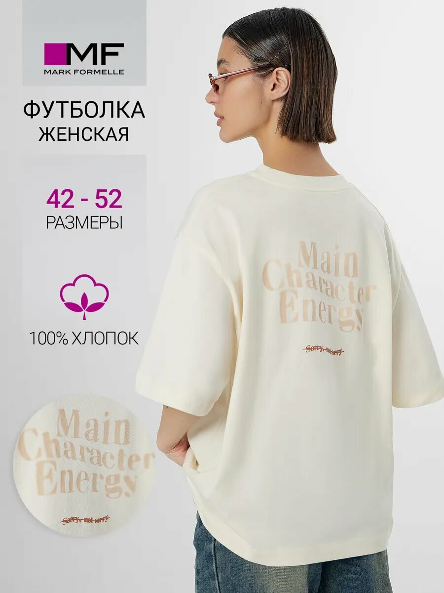 Футболка для женщин