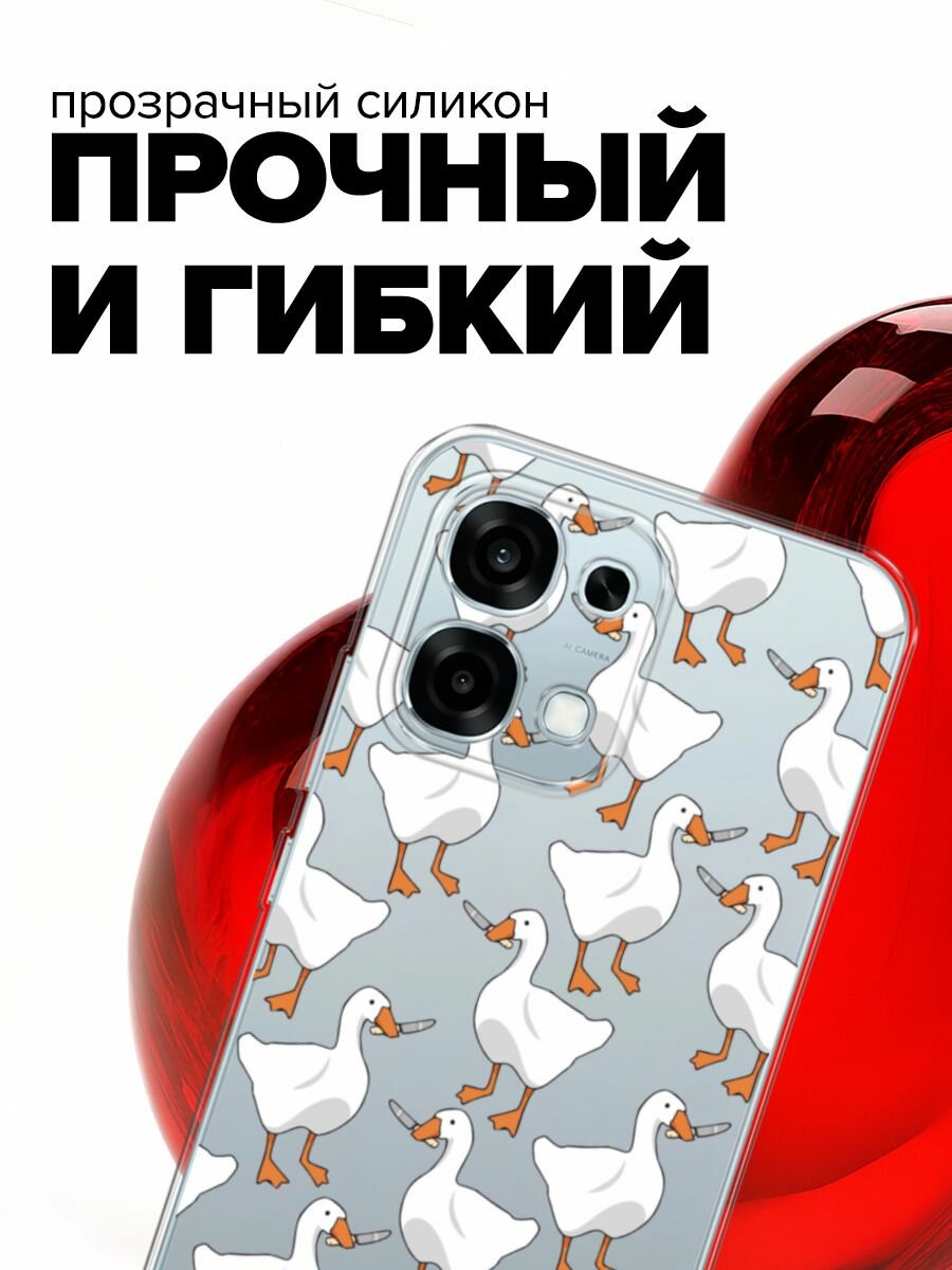 Силиконовый чехол на Oppo A6 Pro / Оппо A6 Про с принтом Гуси с ножами — фото 1