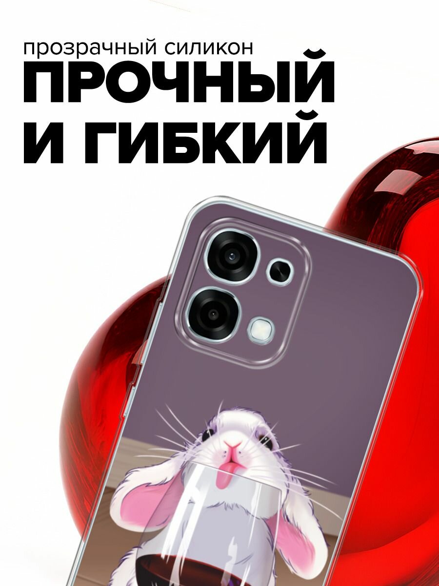Силиконовый чехол на Oppo A6 Pro / Оппо A6 Про с принтом Заяц с вином — фото 1
