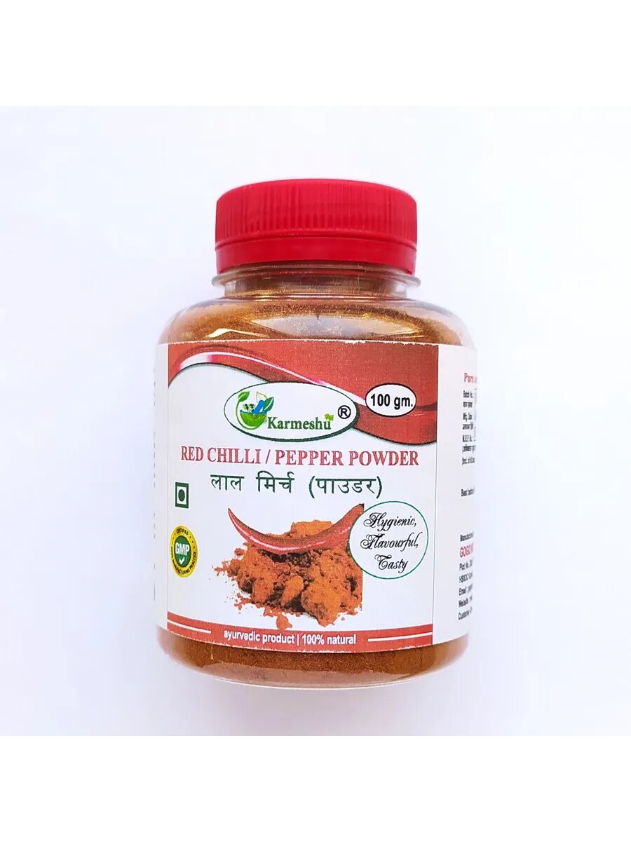 Перец чили молотый 100гр банка Кармешу