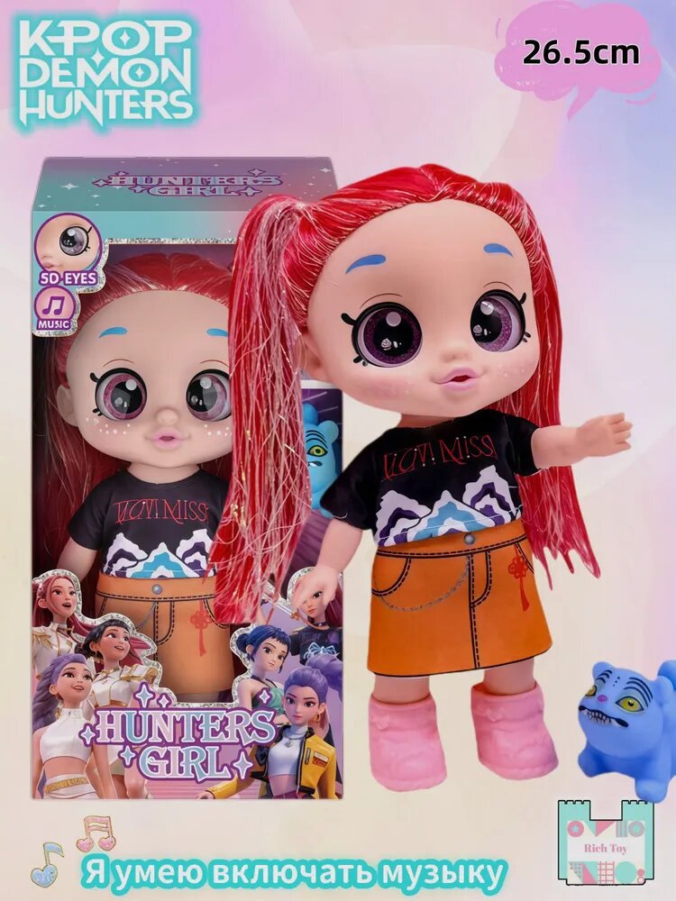 Музыкальная кукла Кпоп охотницы на демонов Huntrix, kpop demon hunters