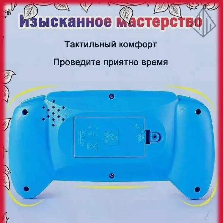 Портативная игровая консоль Тетрис Mini Game, встроенные игры, синий цвет, для детей от 7 лет, ABS пластик — фото 1