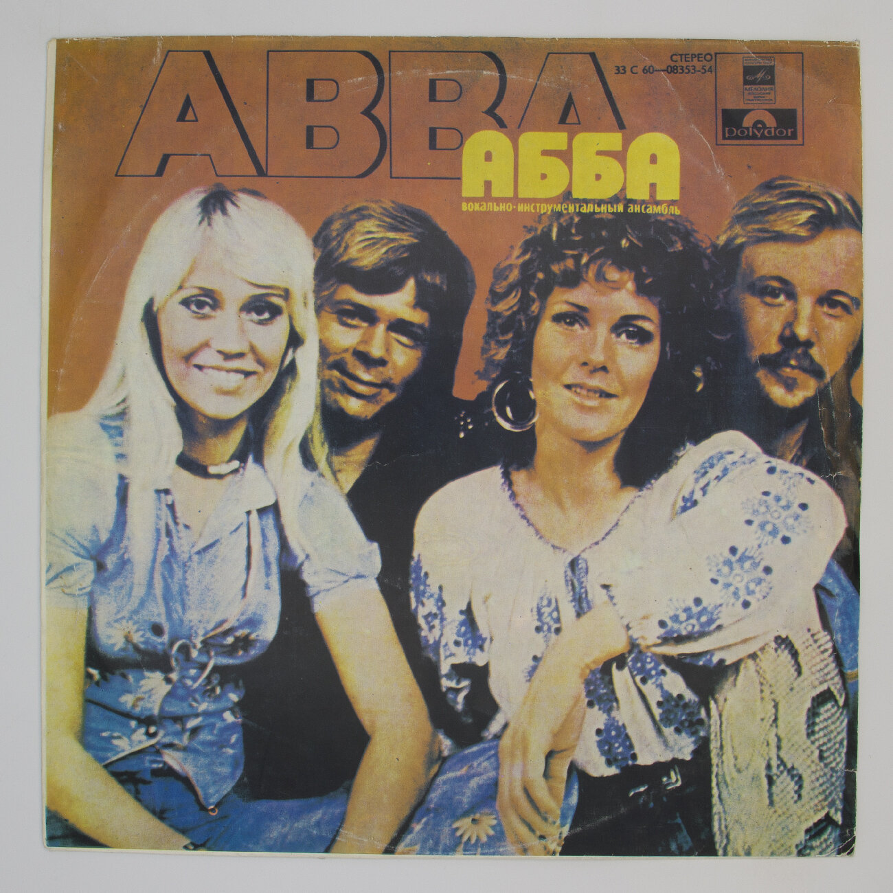 Виниловая пластинка Abba - Mamma Mia и другие песни, 1xLP, EX