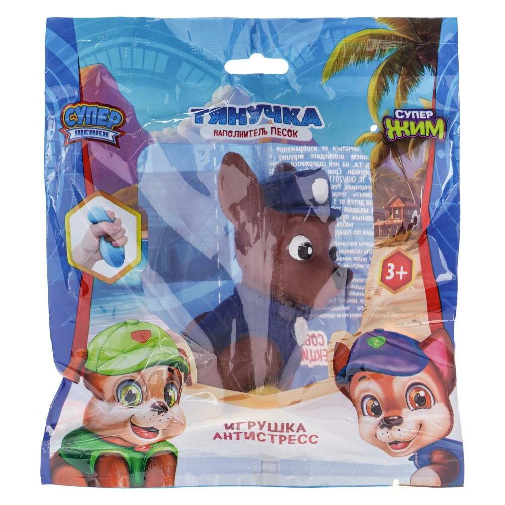 Тянучка с песком Супер щенки. Чейз, 8 см, Супер Жим супер ЖИМ SM-PP02-SF-RU