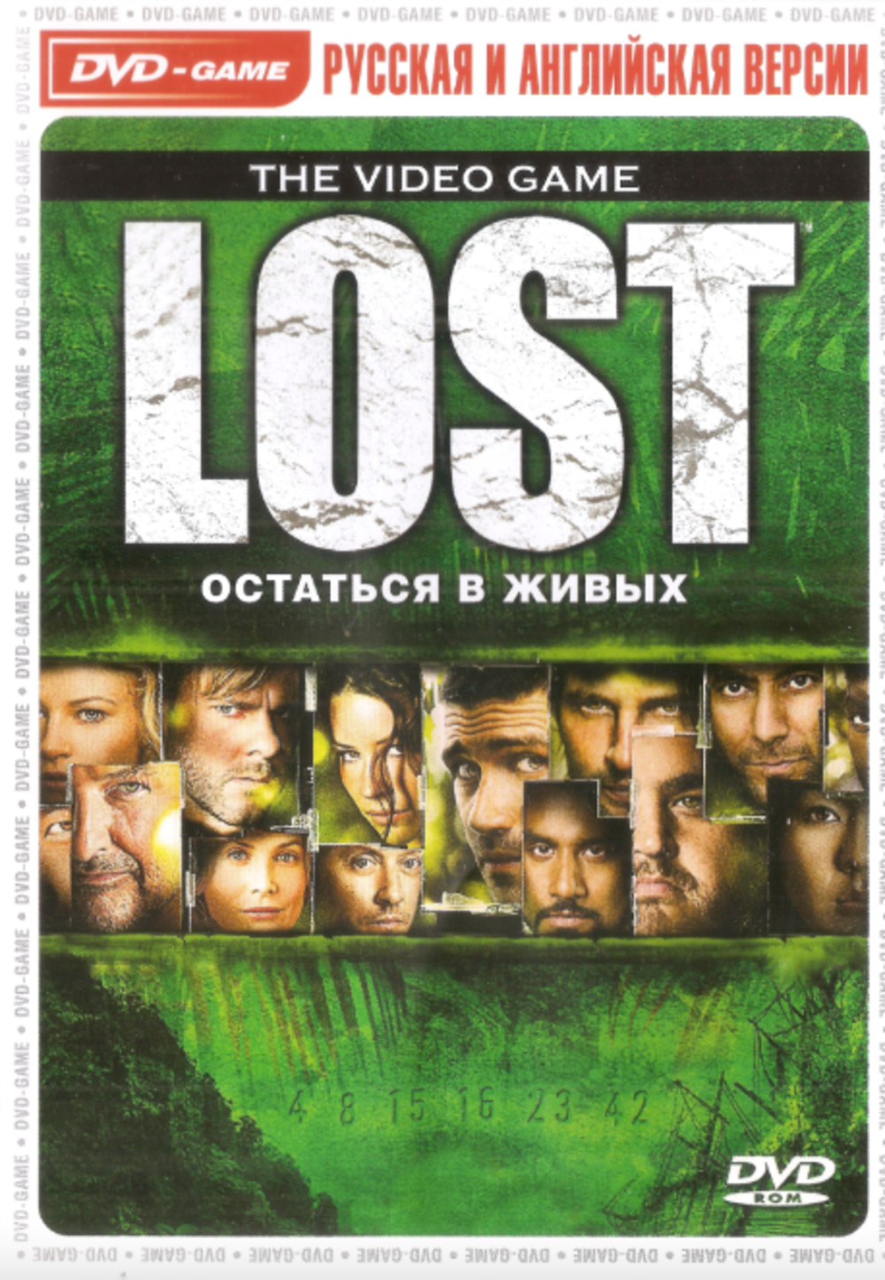 Игра для компьютера: Остаться в живых. Игра по сериалу (DVD-box) русская версия