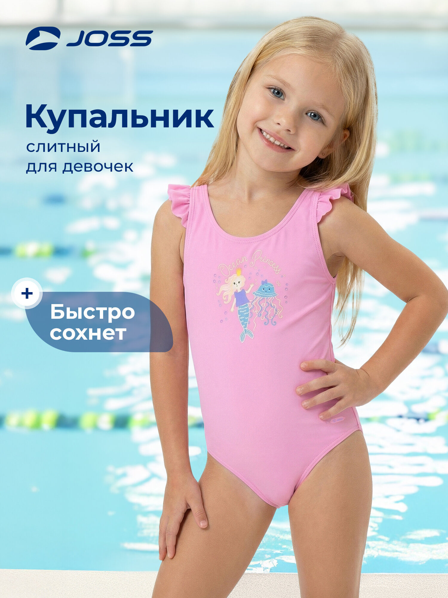 Купальник Little Girl's All-Over Printed Swimsuit