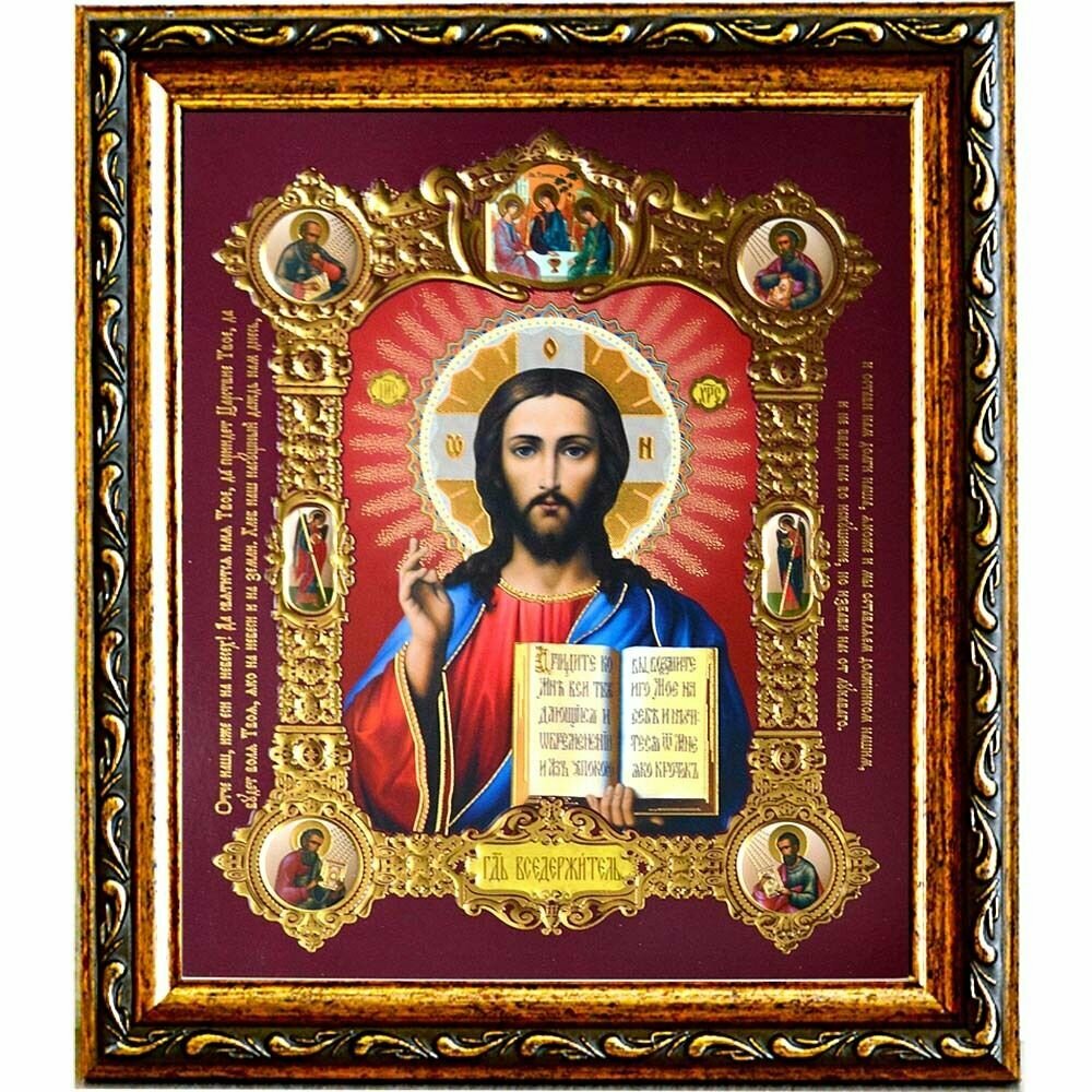 Господь Вседержитель. Икона Спасителя Иисуса Христа. (15 х 18 см / В раме / 22)