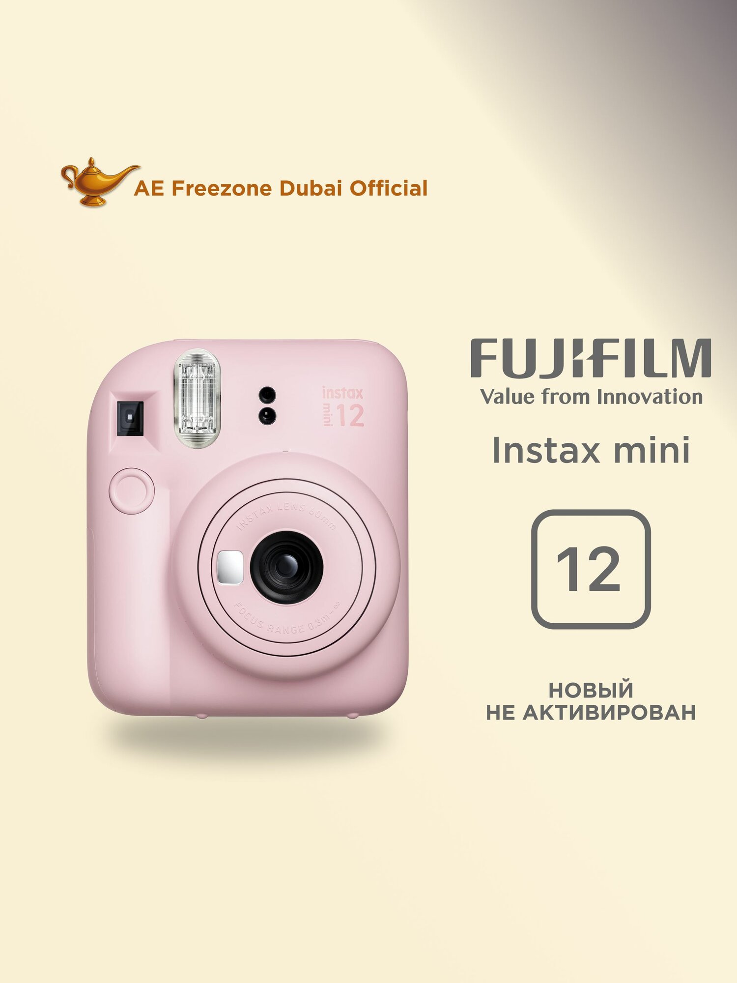 Фотоаппарат моментальной печати Fujifilm Instax mini 12 Pink