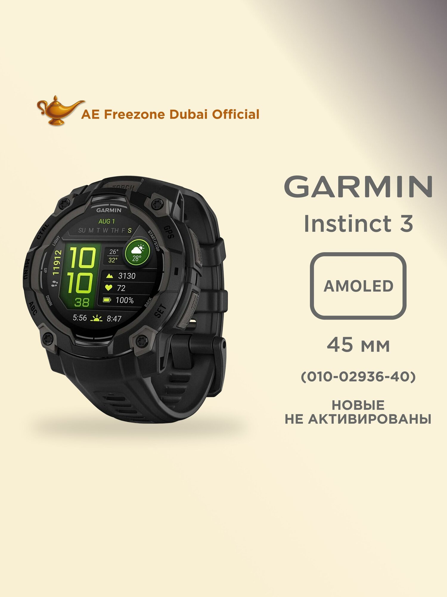Умные часы Garmin Instinct 3 45mm AMOLED Black with Black Band (010-02936-00)