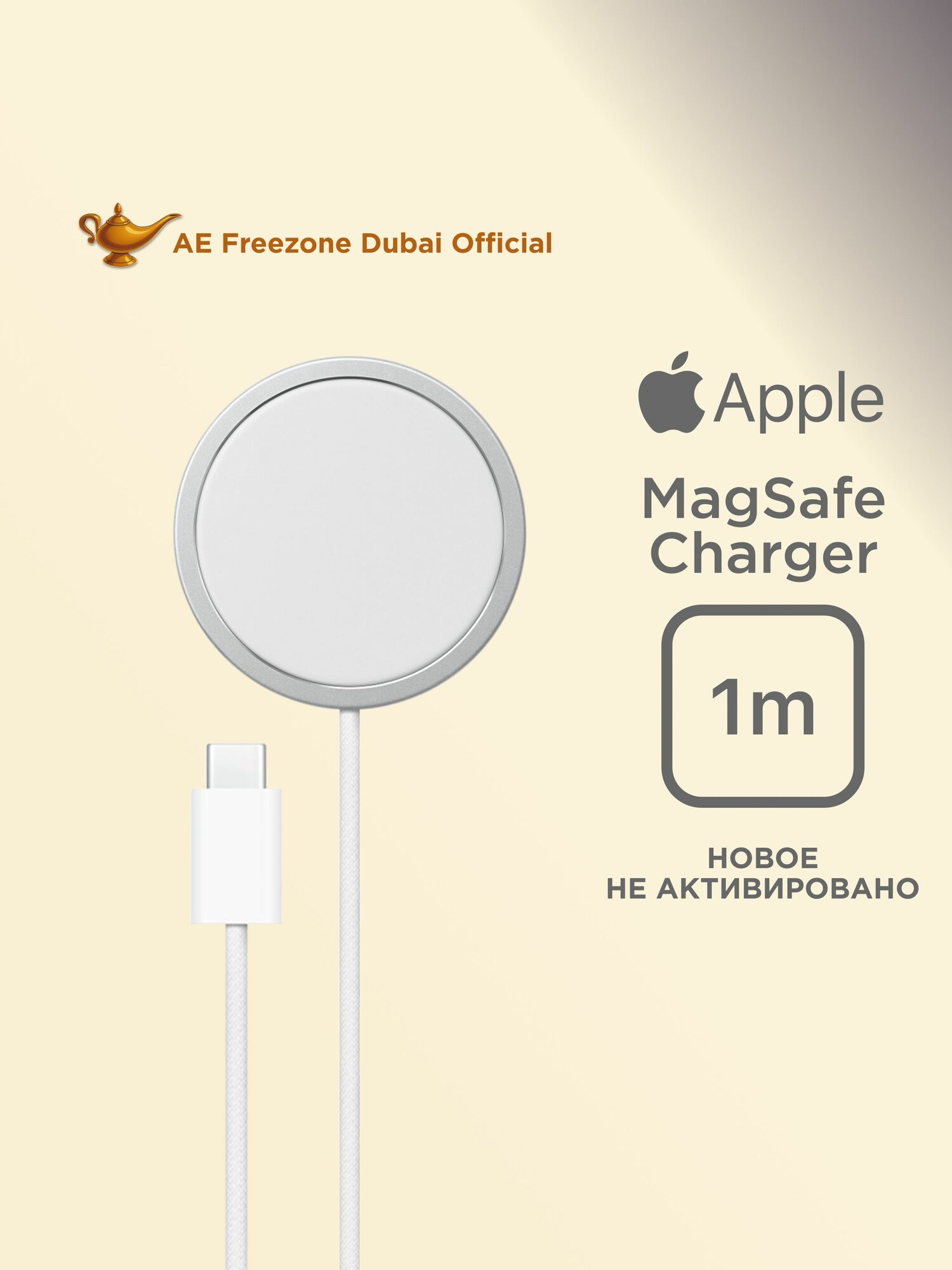 Зарядное устройство Apple MagSafe Charger 1m (MX6X3), цвет White (Белый)