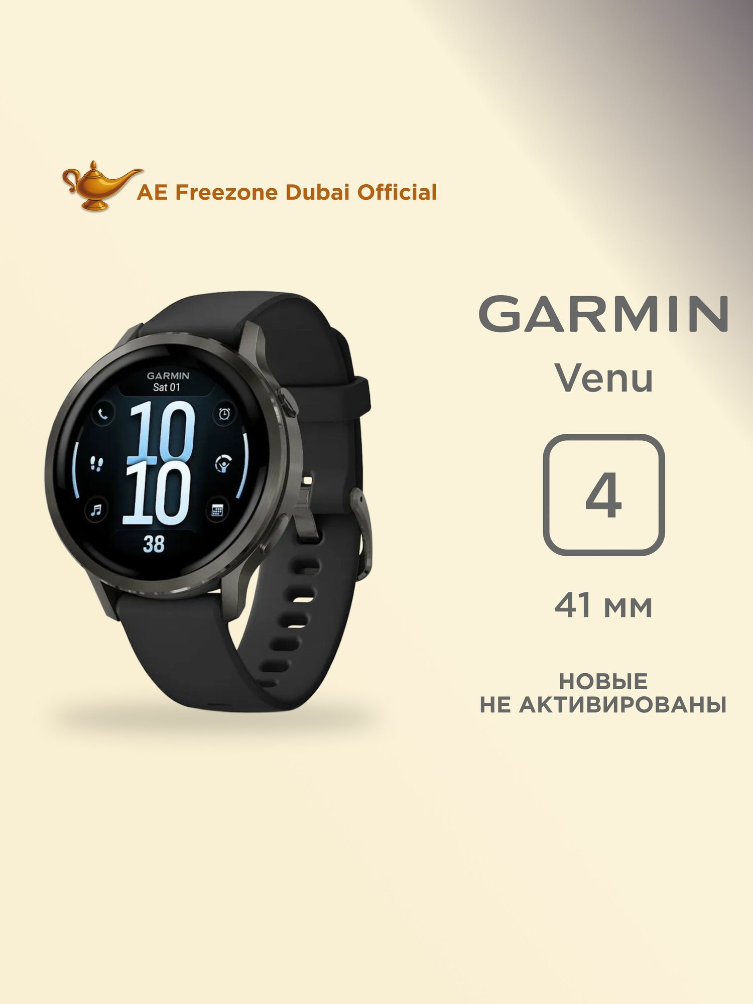 Умные часы Garmin Venu 4 41mm Slate with Black Silicone Band