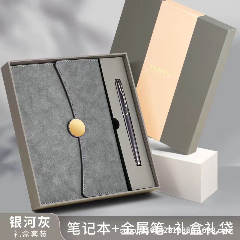 Настраиваемый подарочный набор бизнес-блокнотов, с возможностью нанесения логотипа, высокой эстетической ценностью, премиальный утолщенный блокнот.