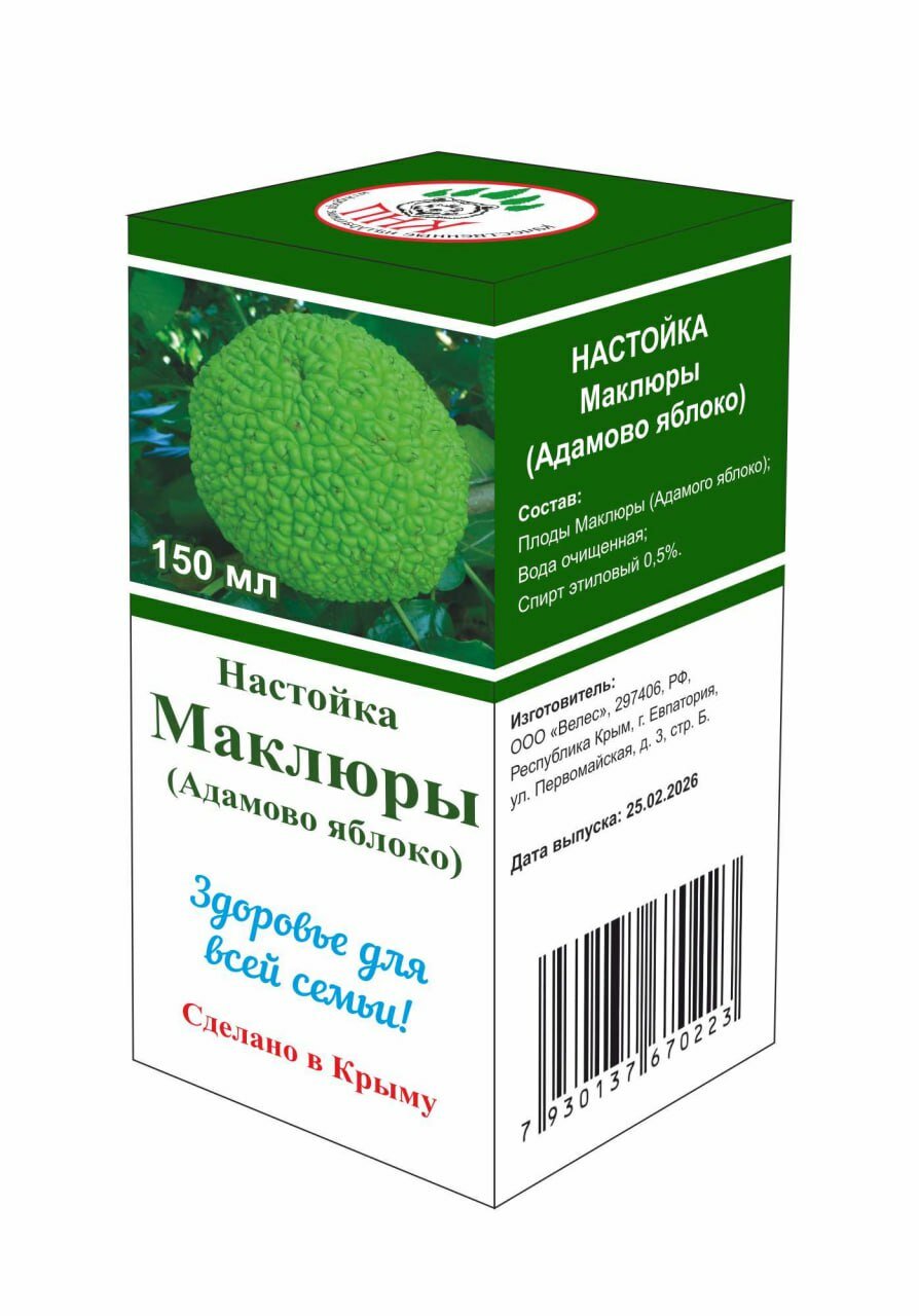 Настойка маклюры (Адамово яблоко)