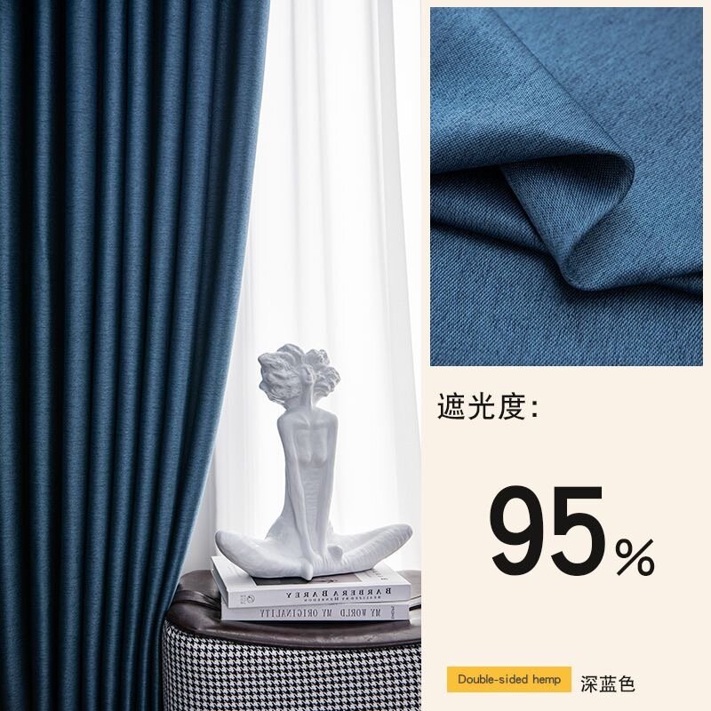Простая современная ткань для штор, блокирующая солнце и изолирующая от тепла, изготовленная на заказ для гостиных, спален, балконов, съемного жилья и проектов, шторы с полной светонепроницаемостью.
