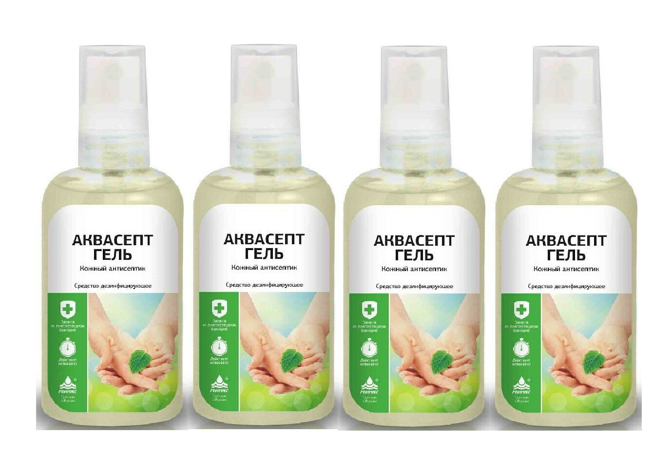 Аквасепт гель (90 мл/дозатор) - Дезинфицирующее средство, кожный антисептик (4 штуки)