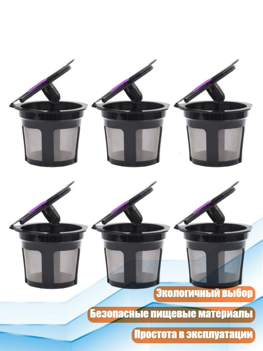 Кофе в капсулах K-Cup для Keurig, 6 упаковок черного цвета