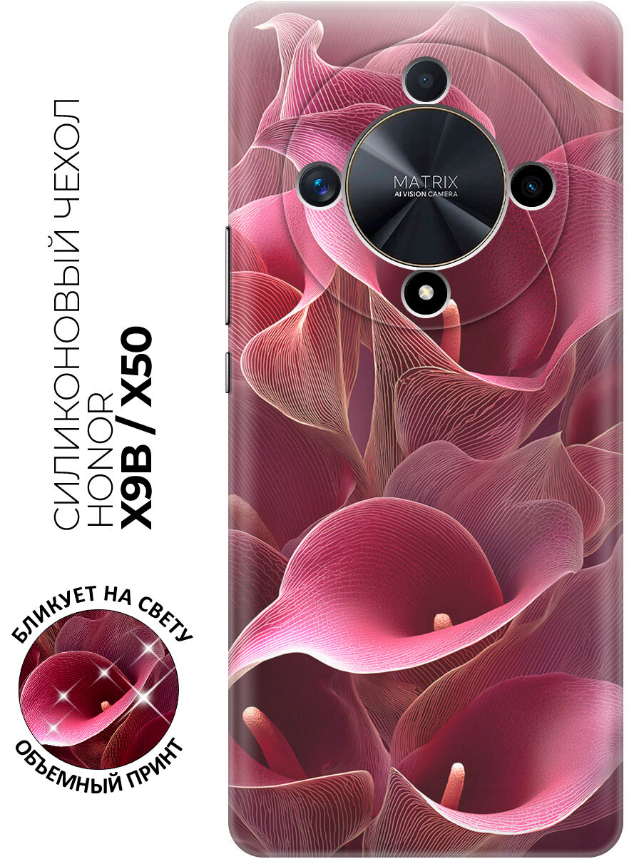 Силиконовый чехол на Honor X9b / X50 с принтом "Бархатные каллы"