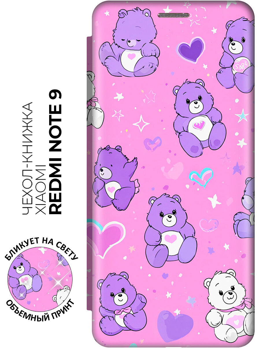 Чехол-книжка на Xiaomi Redmi Note 9 с принтом "Мишки и сердечки" золотой