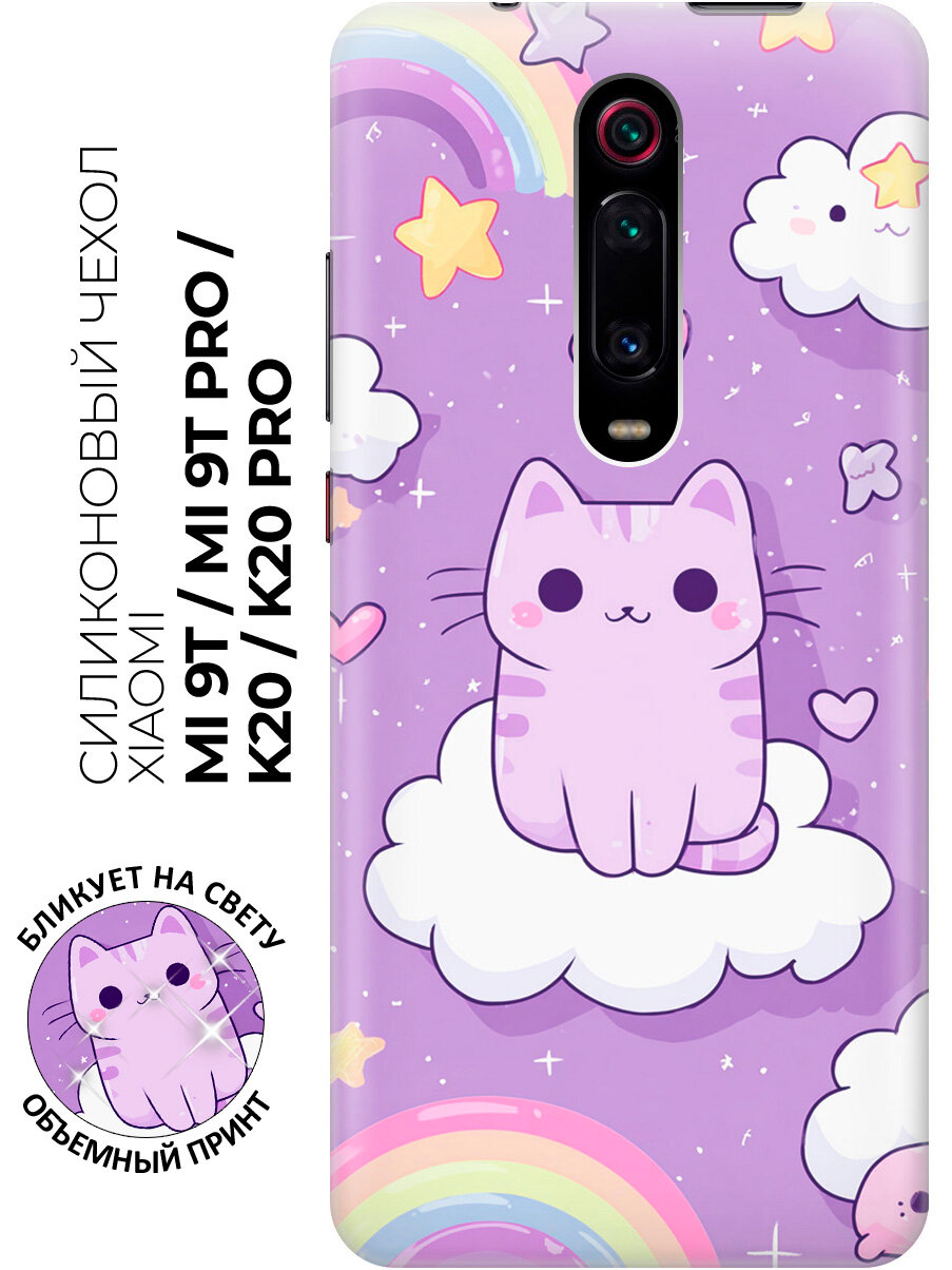 Силиконовый чехол на Xiaomi Mi 9T / Mi 9T Pro / K20 / K20 Pro с принтом "Котик в небесах"