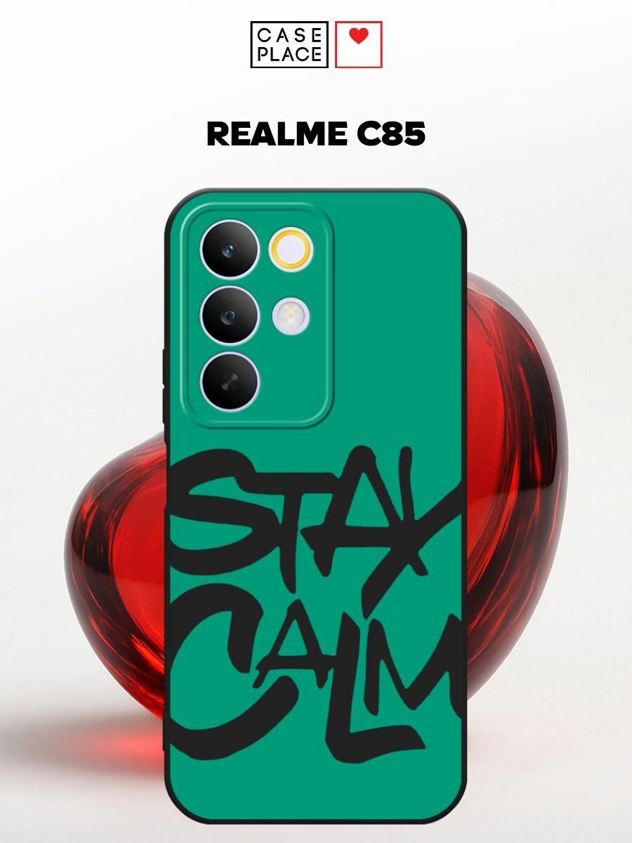 Черный матовый чехол на Realme C85 / Реалми C85 с принтом Stay Calm green