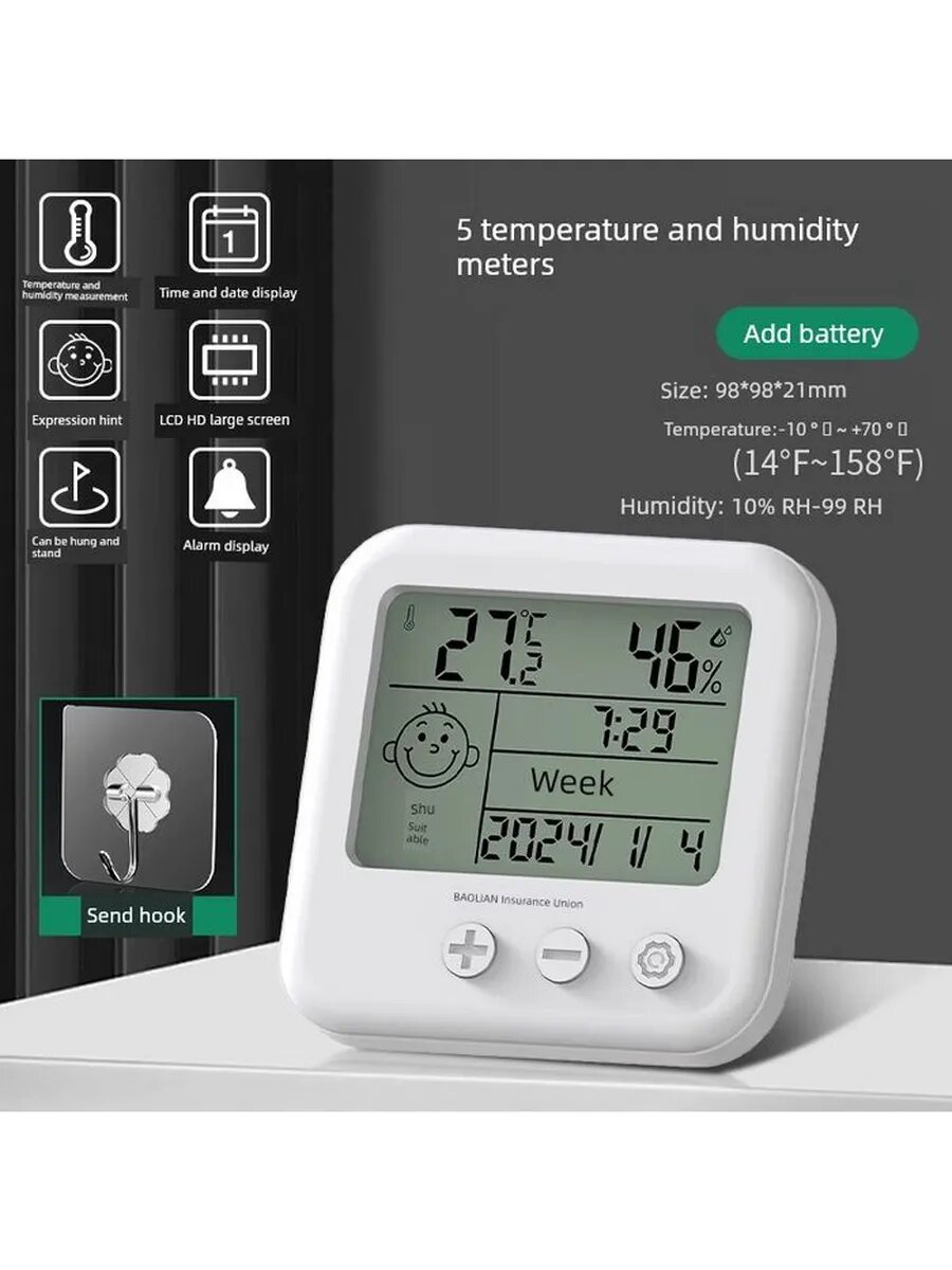 Термометр-гигрометр (многофункциональный 5)