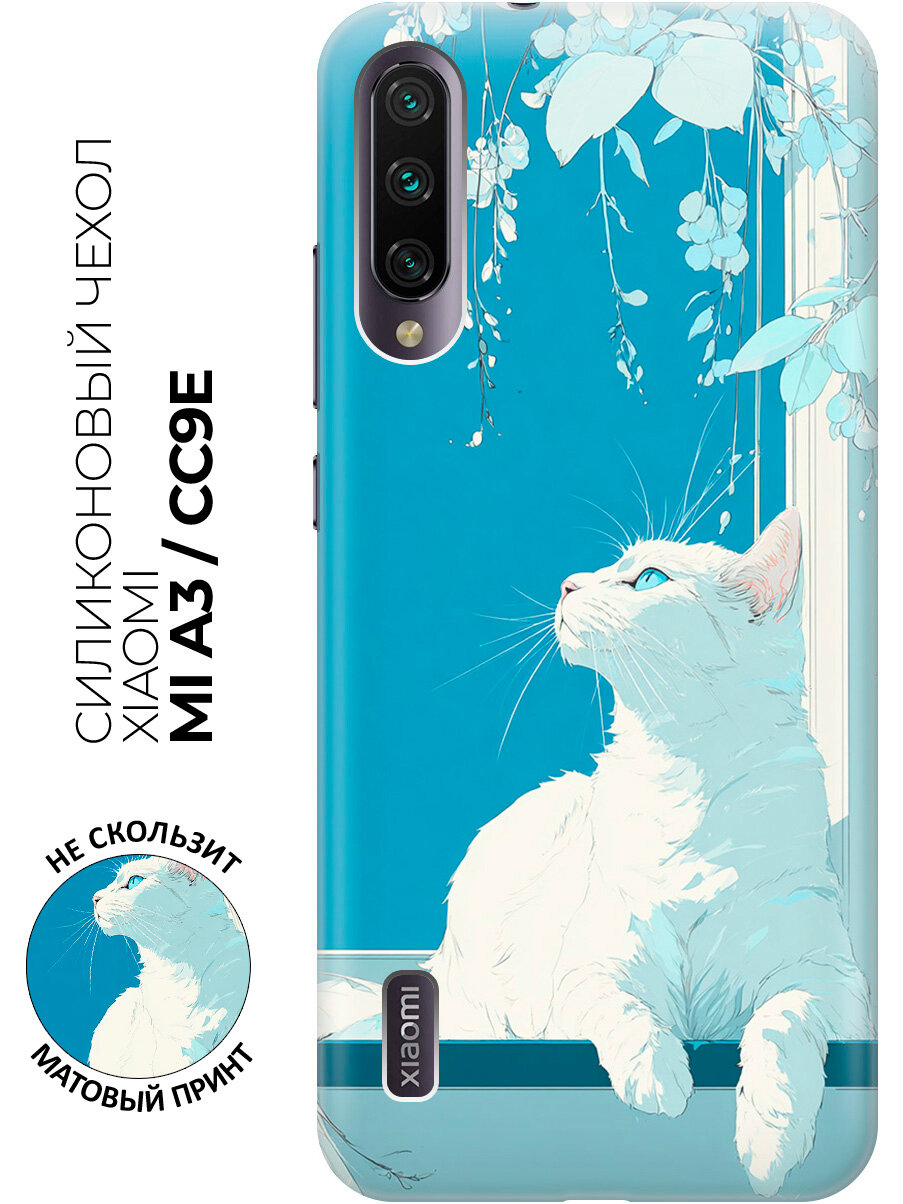 Силиконовый чехол на Xiaomi Mi A3 / CC9e с принтом "Аниме-кошка у окна"