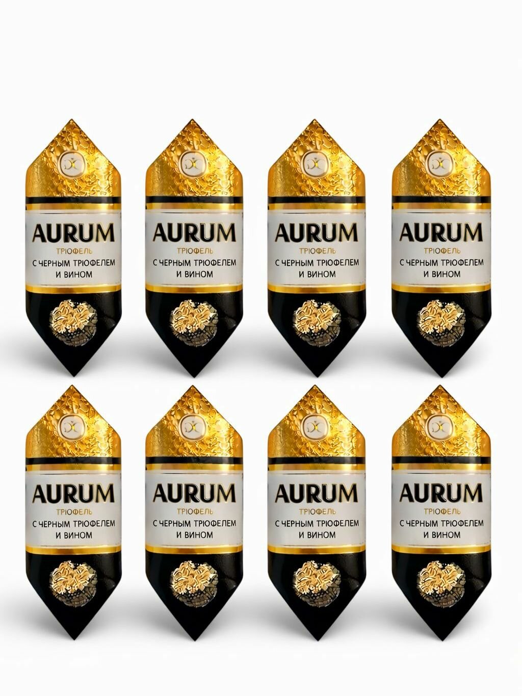 Трюфели "AURUM" с чёрным трюфелем и вином 100 гр.