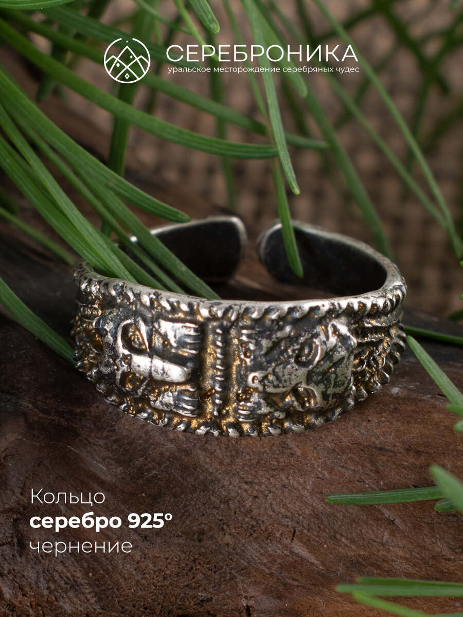 Кольцо, серебро, 925 проба, чернение
