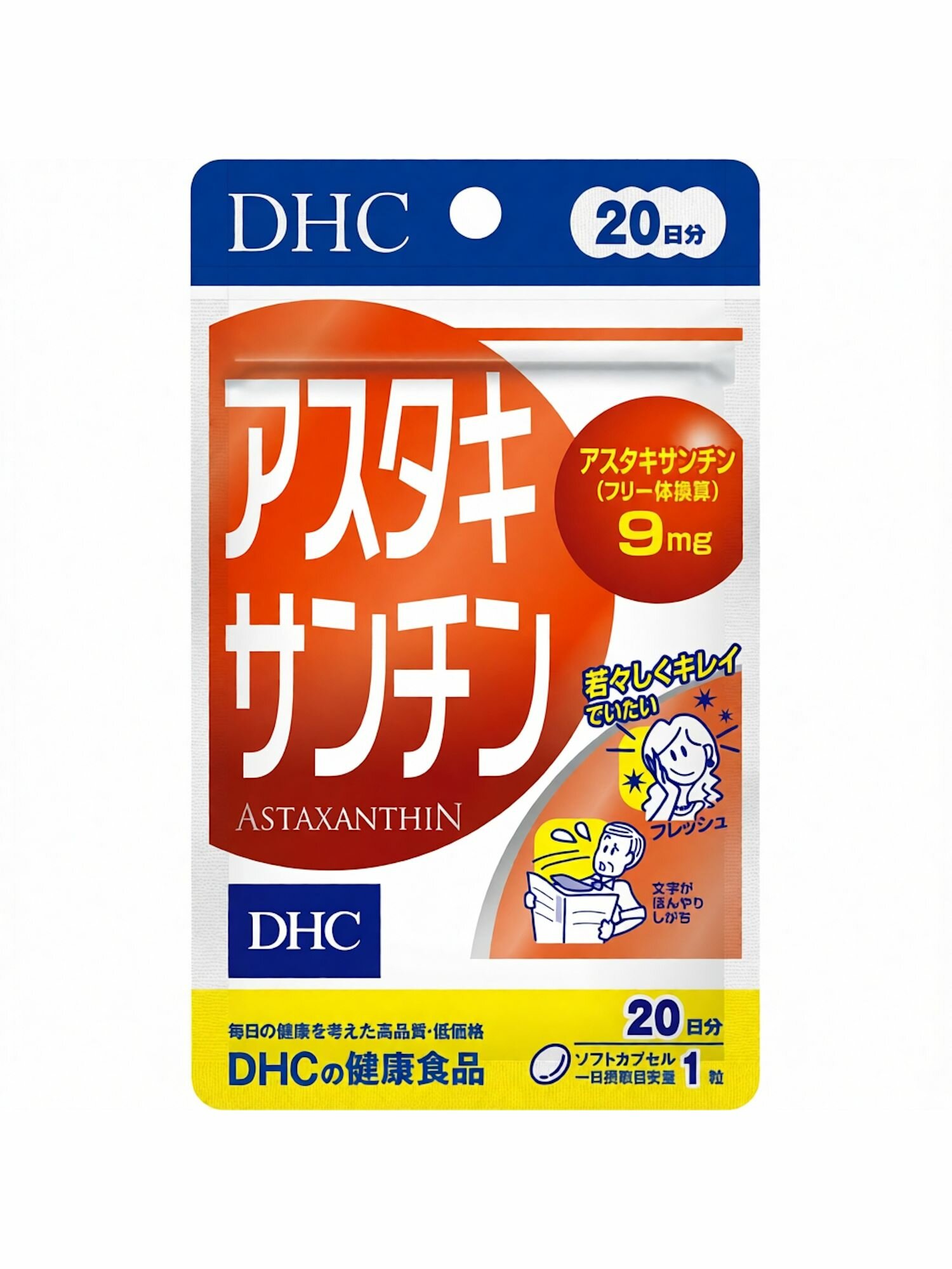 DHC Астаксантин, 20 капсул на 20 дней
