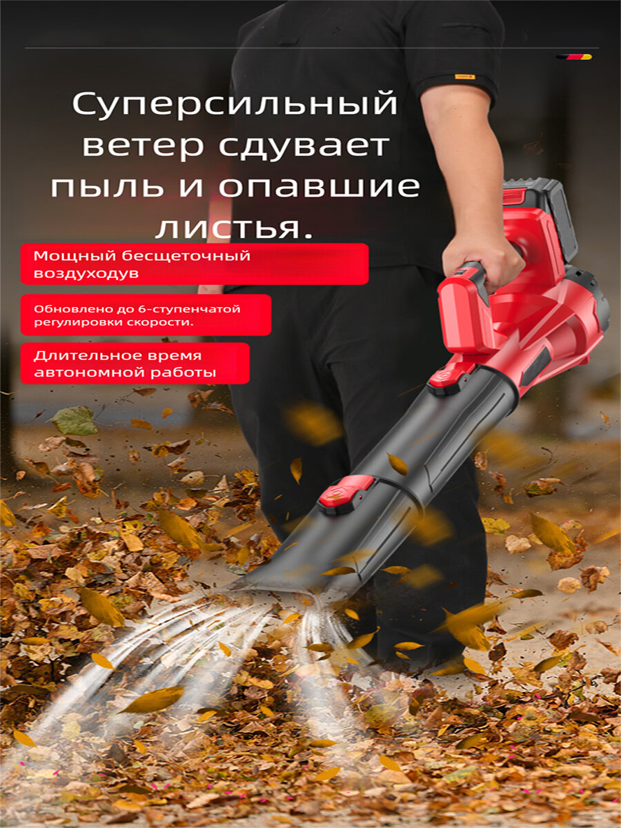 Воздуходувка,1051Вт — фото 1