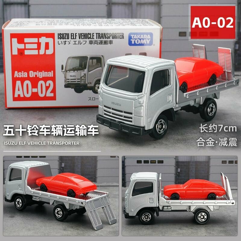 Tomica Premium, литая модель автомобиля 1:64, флагманская серия(A0-02#Прицеп-транспортер)