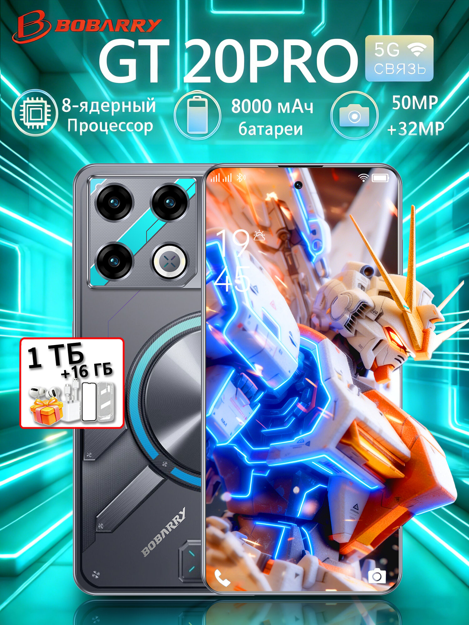 GT20 Pro Игровой смартфон-телефон: 6.82" 16ГБ+1024ГБ, 32МП+50МП, 8000мАч, Dimensikty9200+, 8-ядерный, Андроид 14, BT 5.4