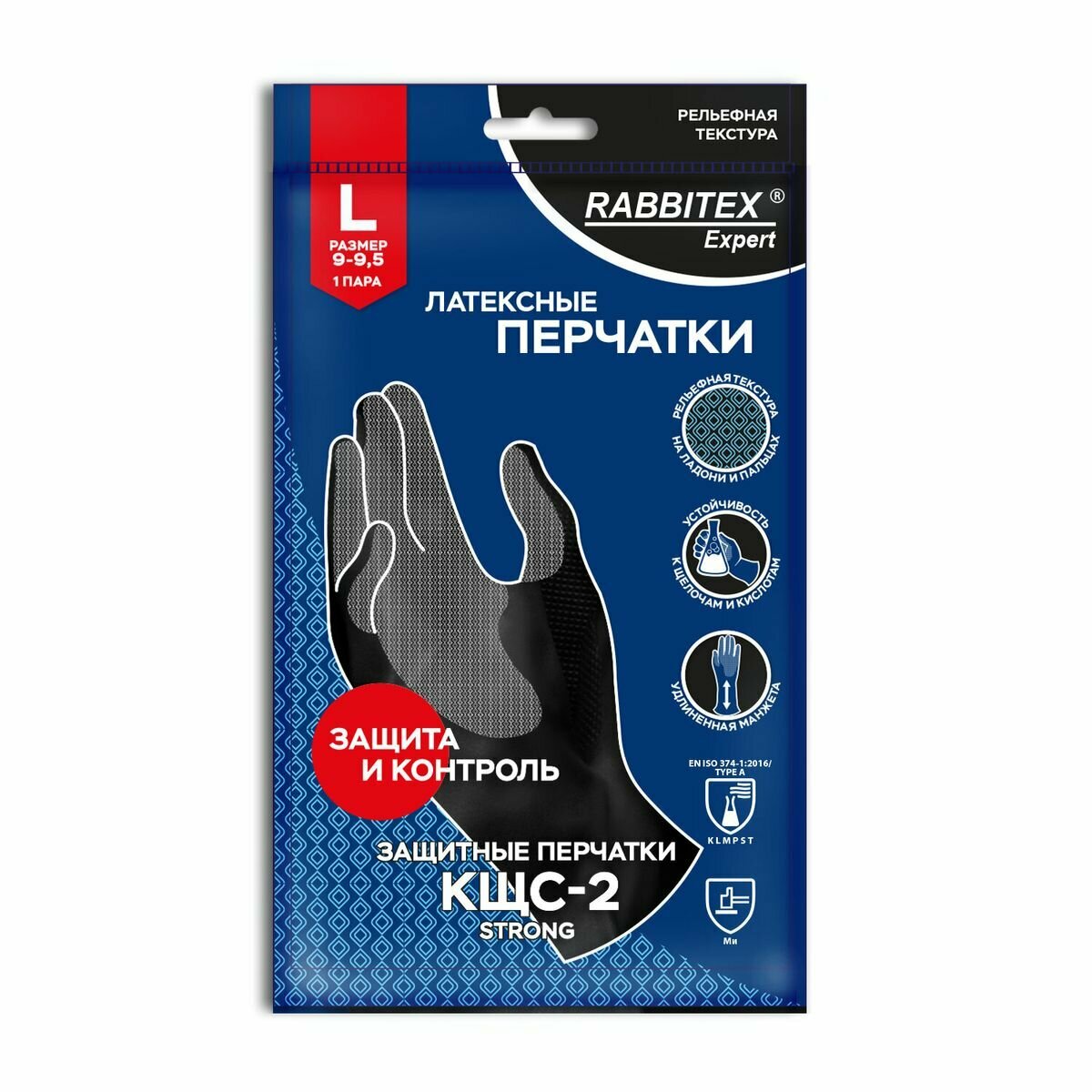 Перчатки латексные Rabbitex КЩС-2 Strong, тактильные, черные, размер 9-9,5, L (609268), 12 уп.