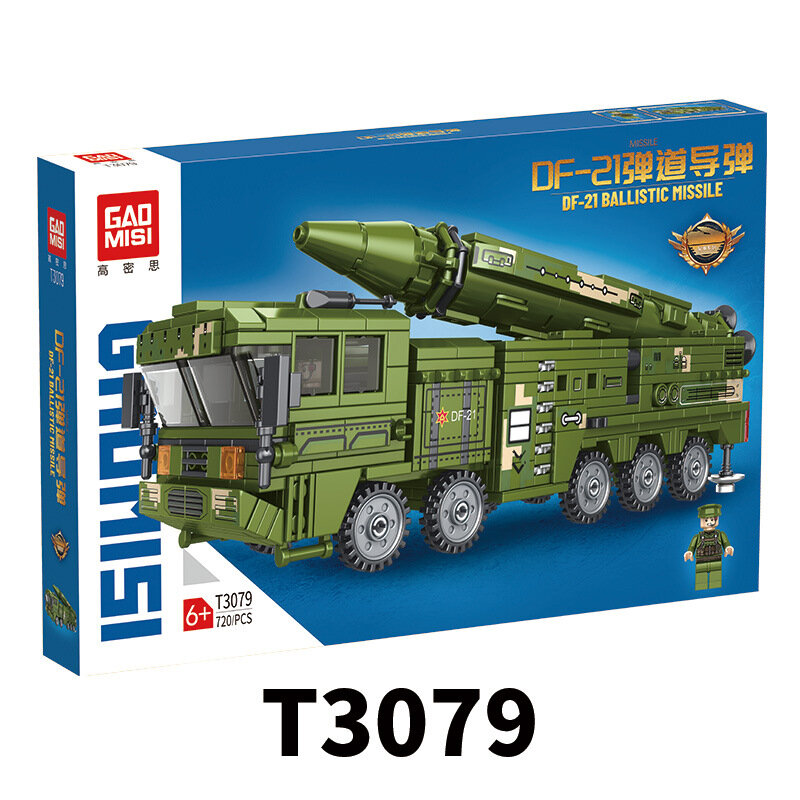 Т3079 DF-21 Баллистическая ракета, детская модель для сборки - 3D военная игрушка головоломка