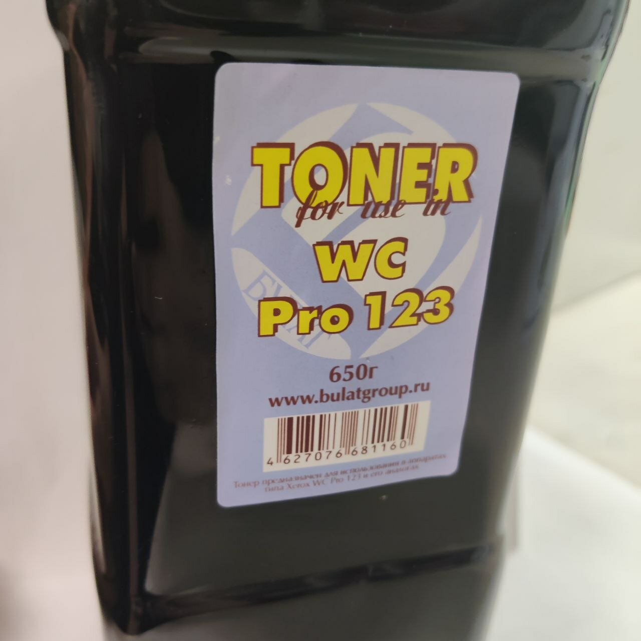 Тонер Xerox WC Pro 123 Булат банка 650гр.