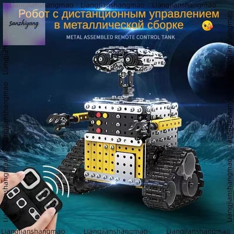 Металлический конструктор робот на радиоуправлении с дистанционным управлением, 728 деталей