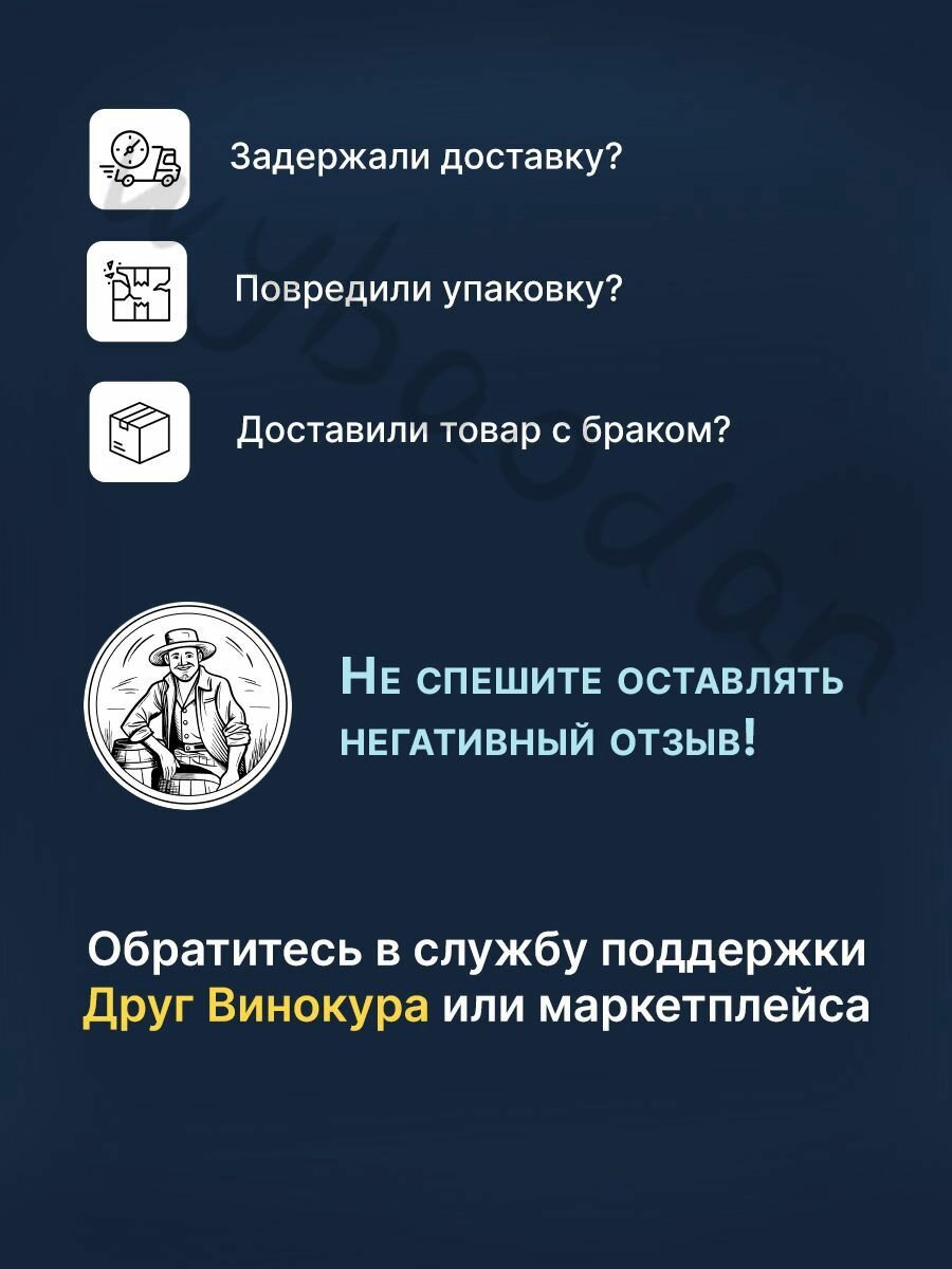 Кулинарный термометр — фото 1