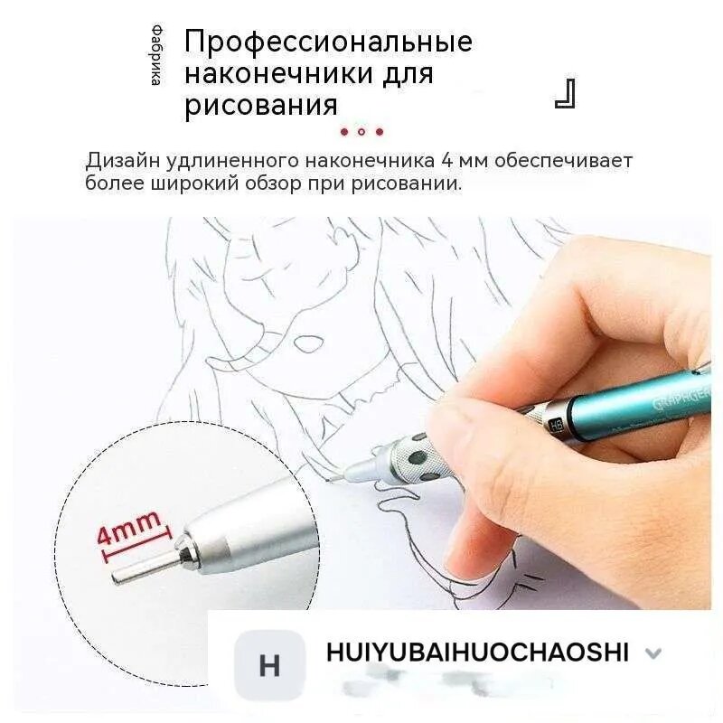 Карандаш механический Pentel Graphgear 1000 для рисования, толщина: 0.3 мм, 1 шт.