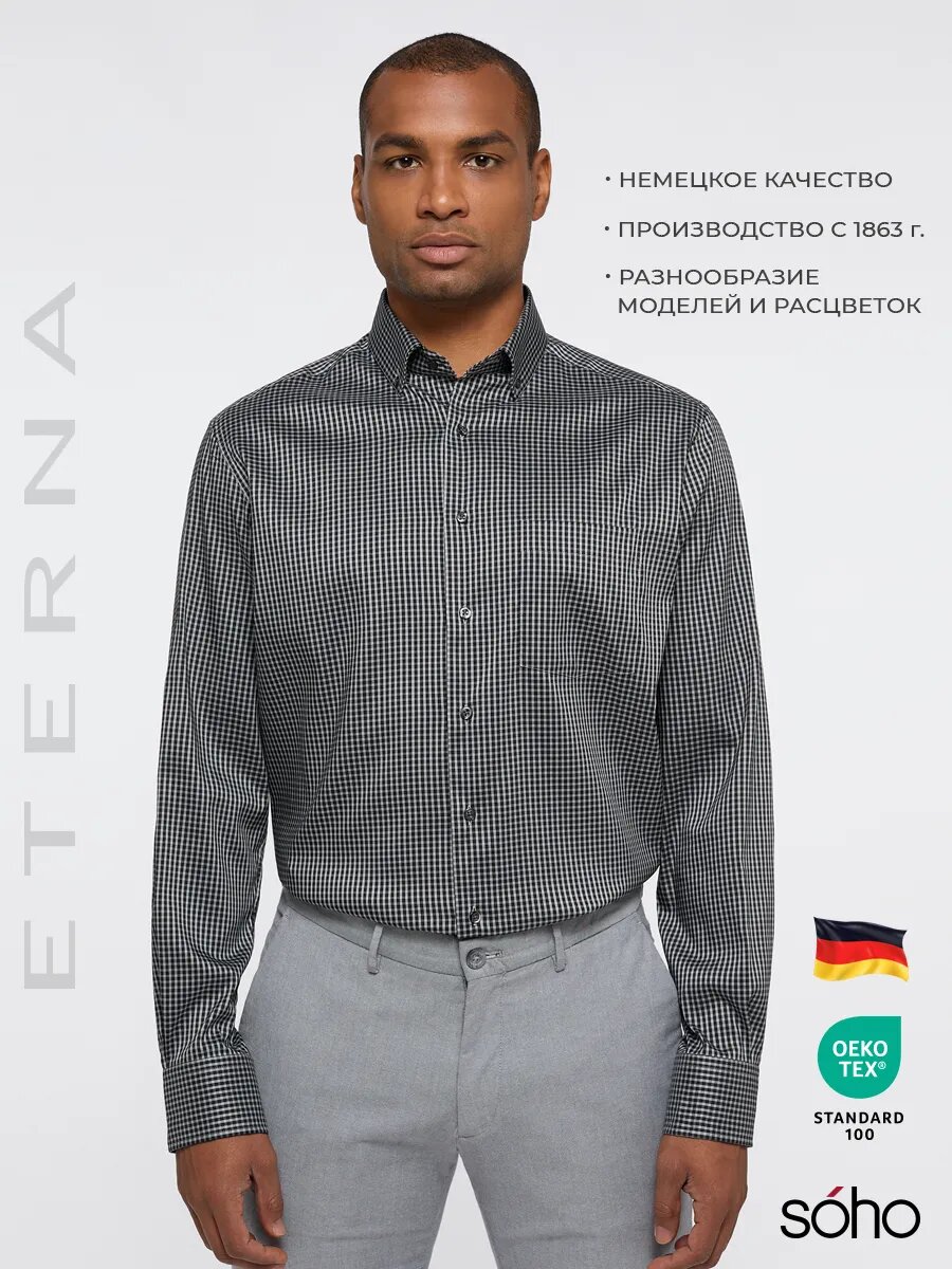 Рубашка Modern Fit