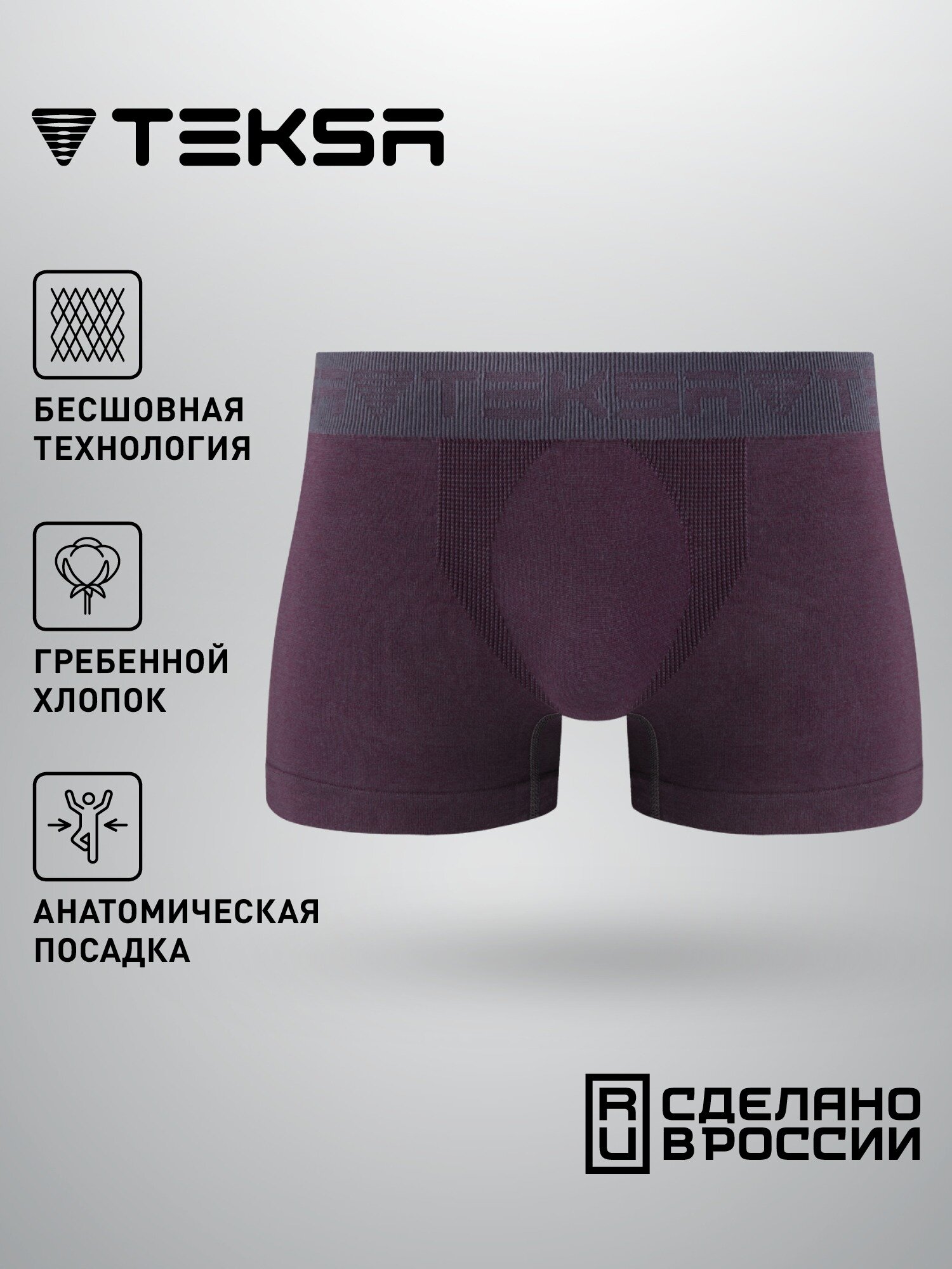 Трусы MBX 008
